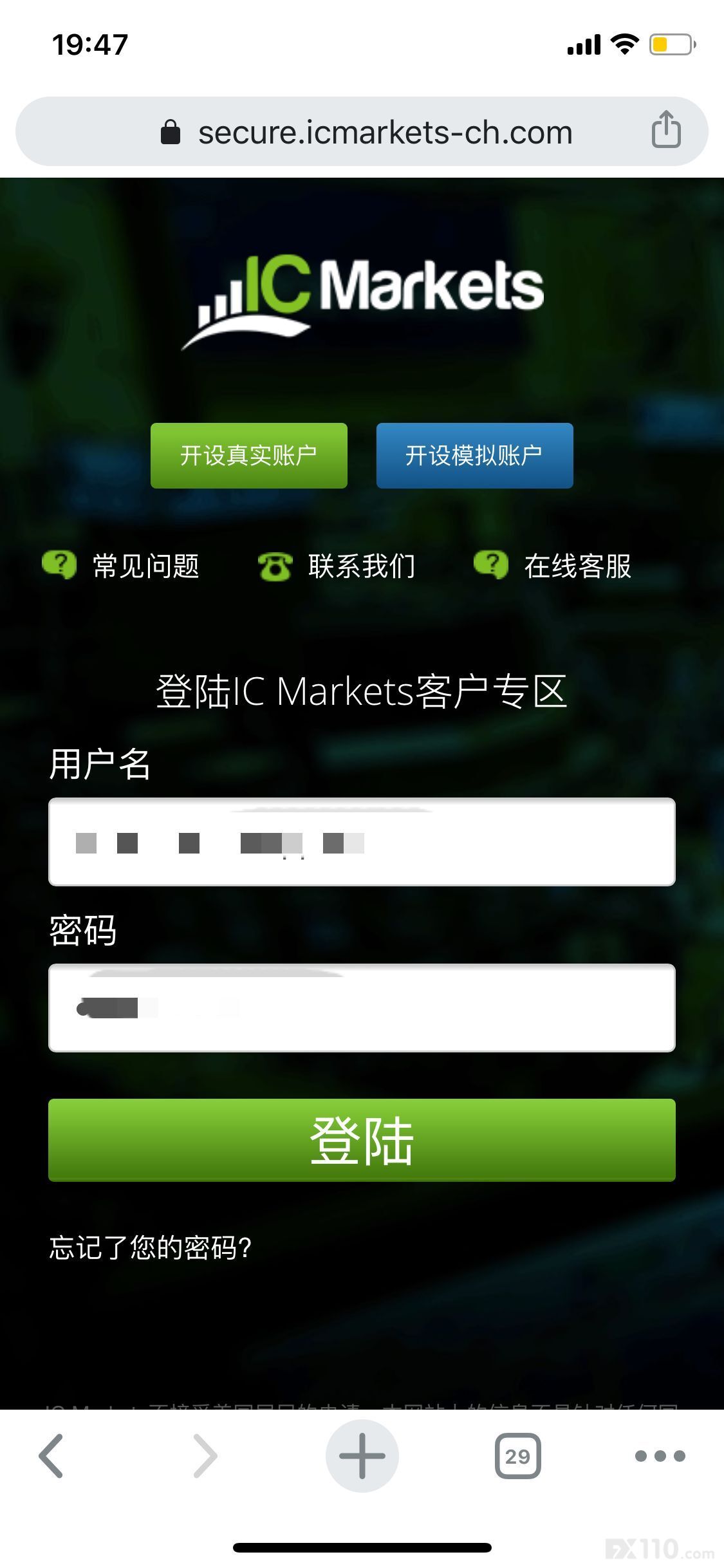 IC Markets怎么样？2026全面评测 - FX110网