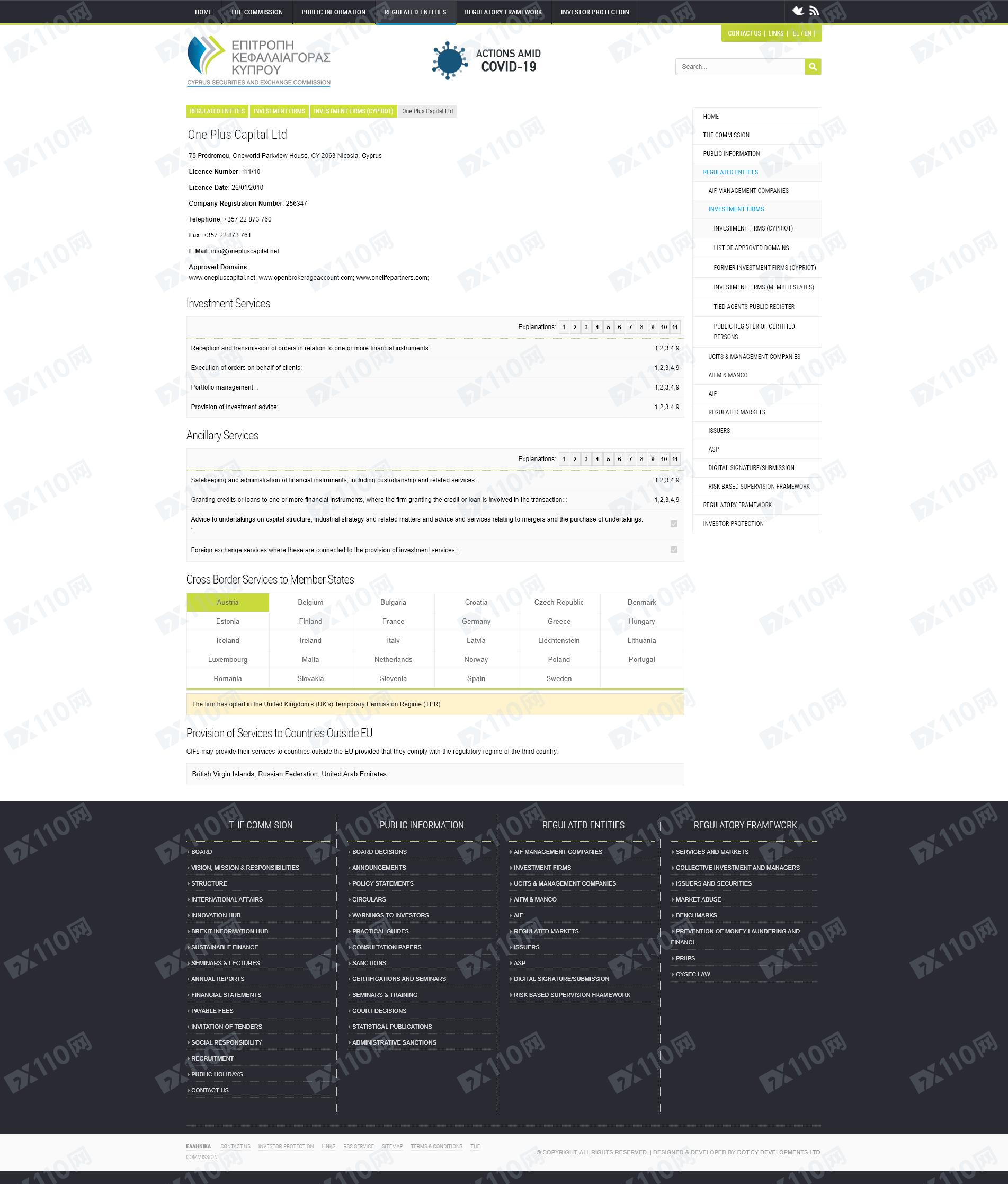 One Plus Capital(网友评分:68.9)_One Plus Capital官网查询-FX110网