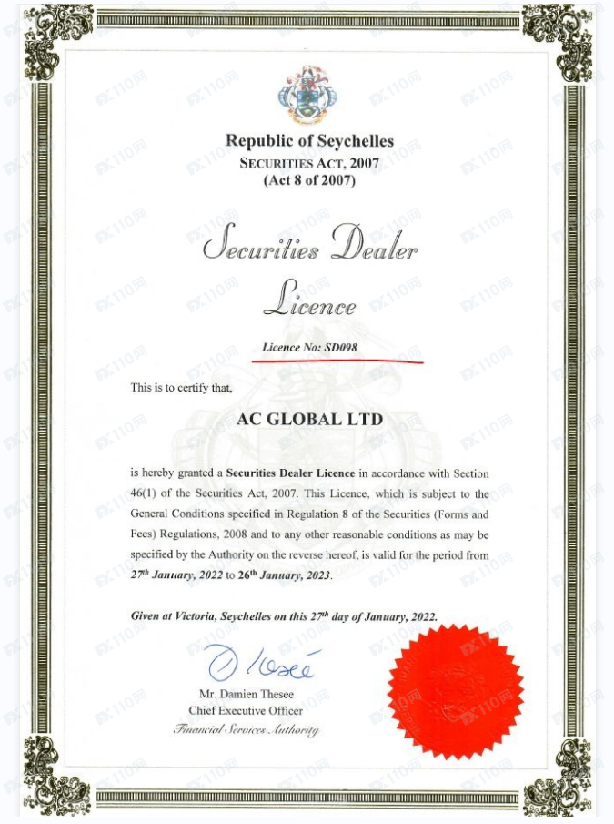 AC Global Limited_监管查询