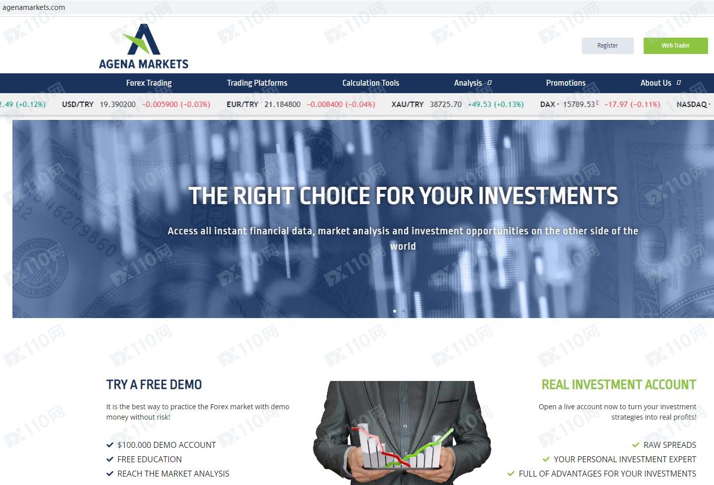 Agena Markets是黑平台嗎？出金風險、監管查詢與用戶投訴記錄