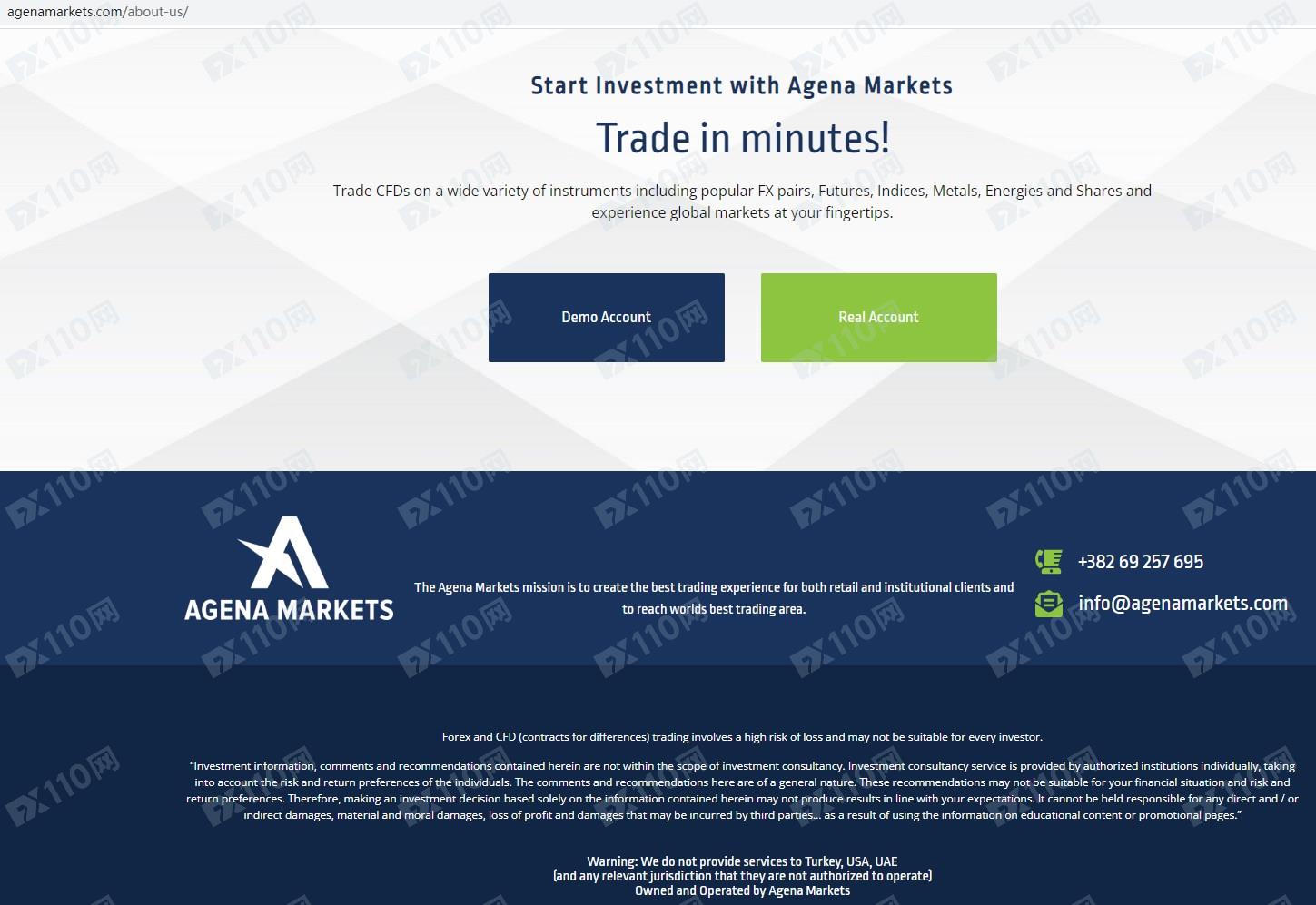 Agena Markets是黑平台嗎？出金風險、監管查詢與用戶投訴記錄