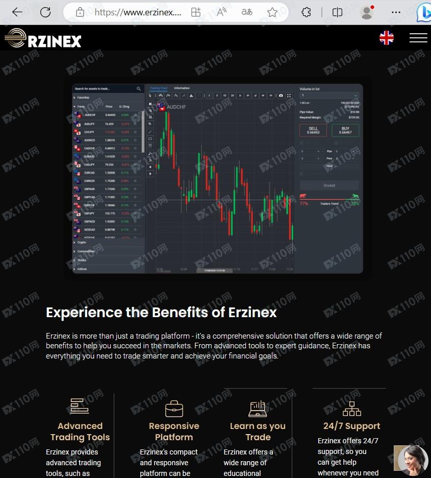 Erzinex黑平台-FX110网