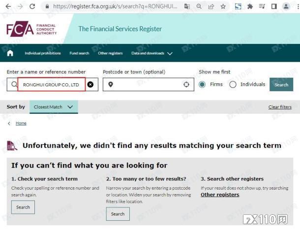投資詐騙？Ronghui Group平台多人上當！_外匯專題_FX110網