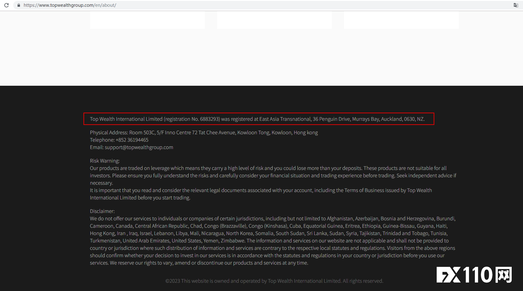 拿著雞毛當令箭！融商環球竟打著黑平台Top Wealth的旗號_外匯專題_FX110網