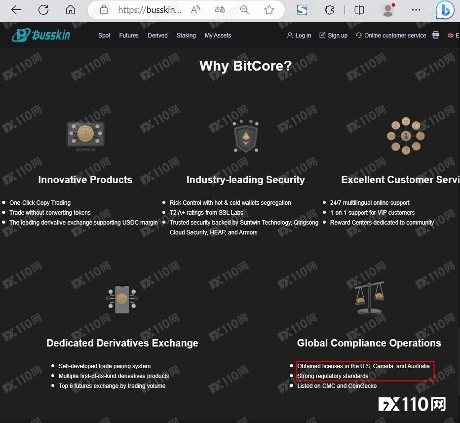 已多人被骗！BitCore是典型的“杀猪盘”平台！