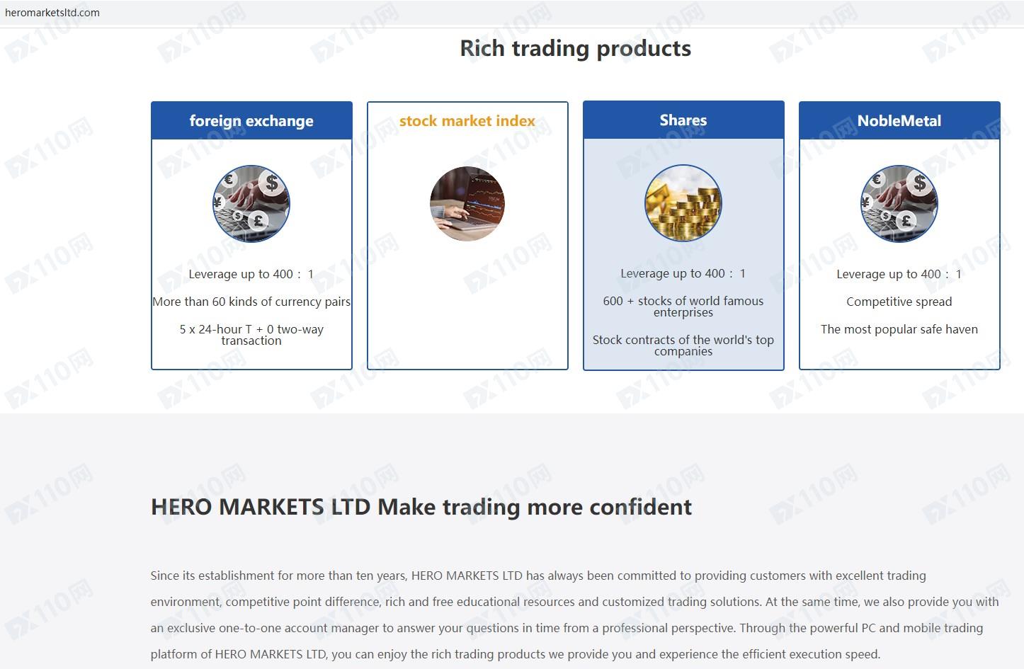 HERO MARKETS黑平台-FX110网