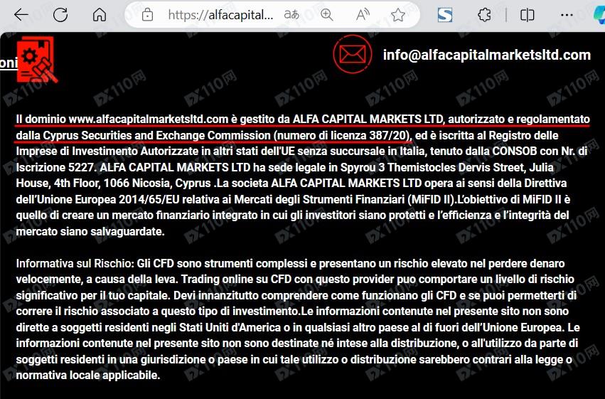 Alfa Capital Markets黑平台-FX110网