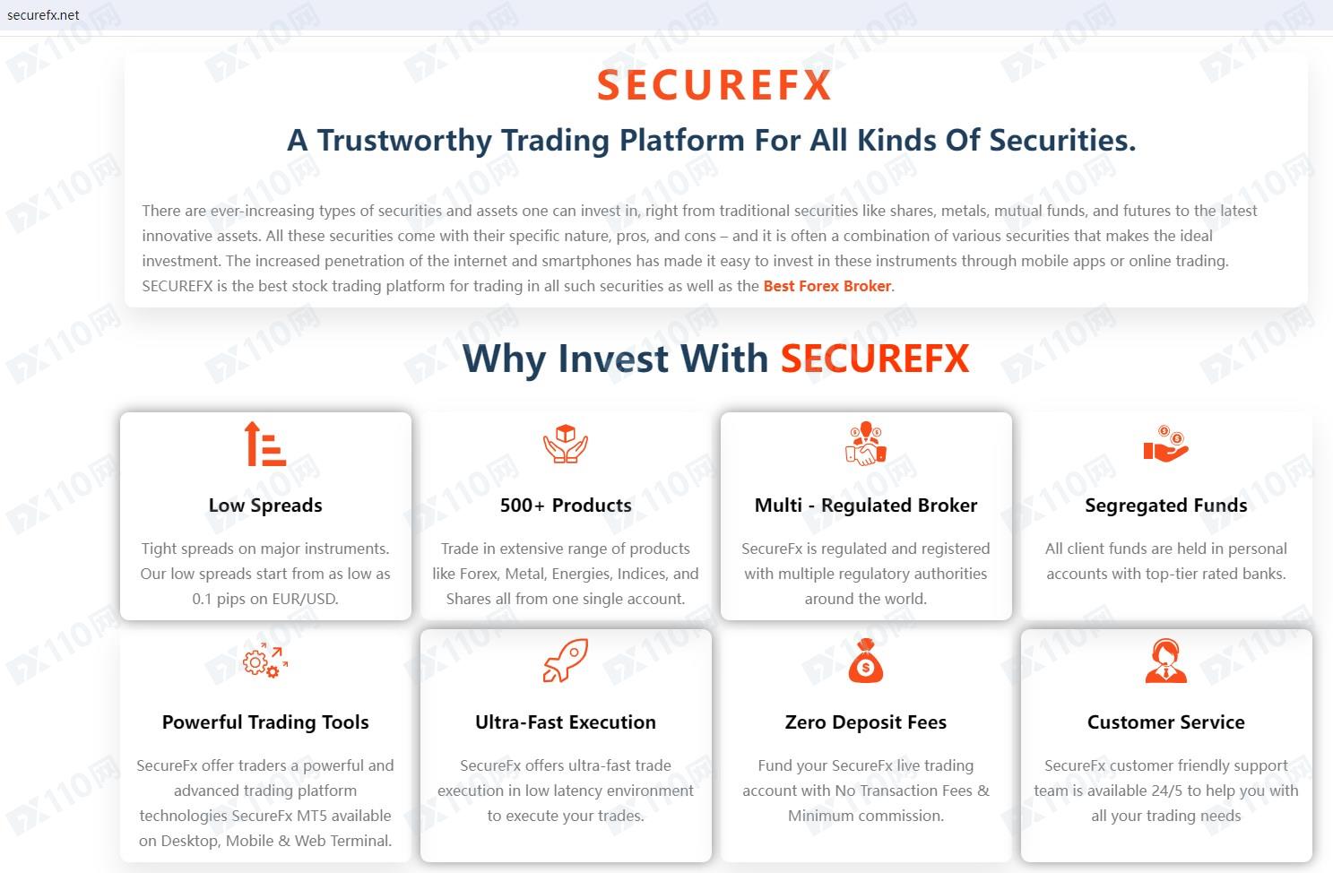 SecureFX黑平台-FX110网