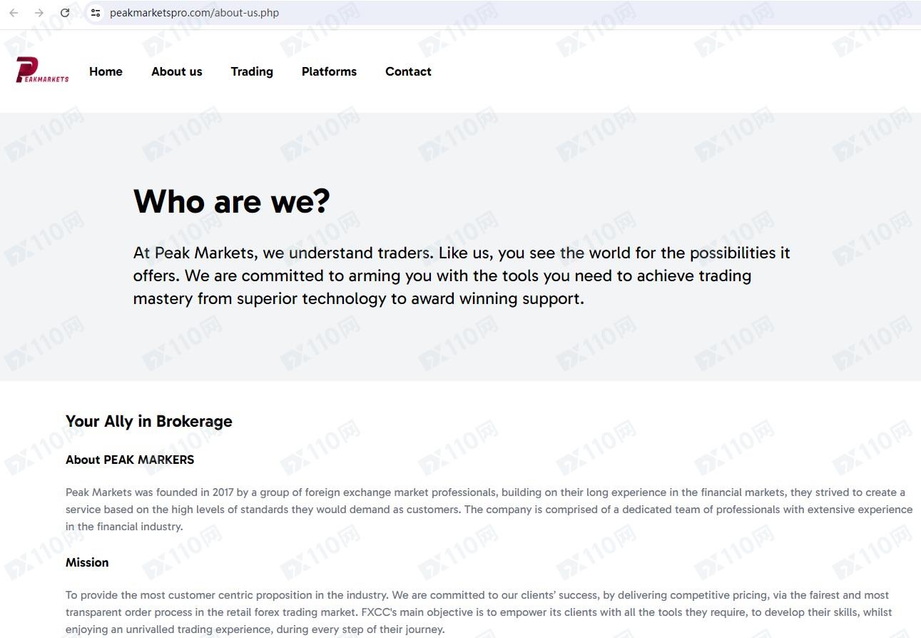 Peak Markets Pro黑平台-FX110网