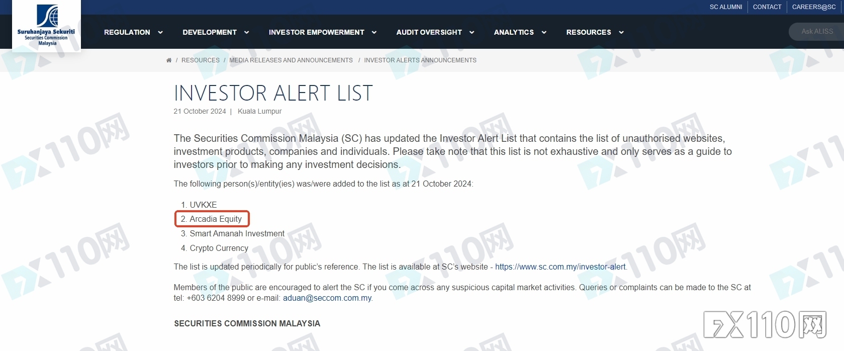 65歲退休人員誤入「Arcadia Equity」投資騙局，損失143萬_外匯專題_FX110網