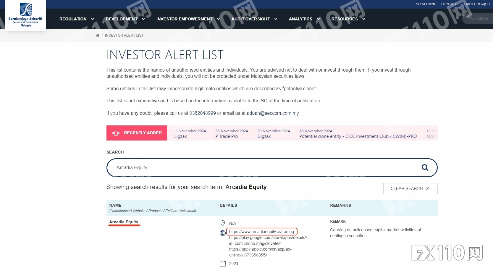 裂開了！女子46歲失業，還被Arcadia Equity平台坑騙1,600多萬_外匯專題_FX110網