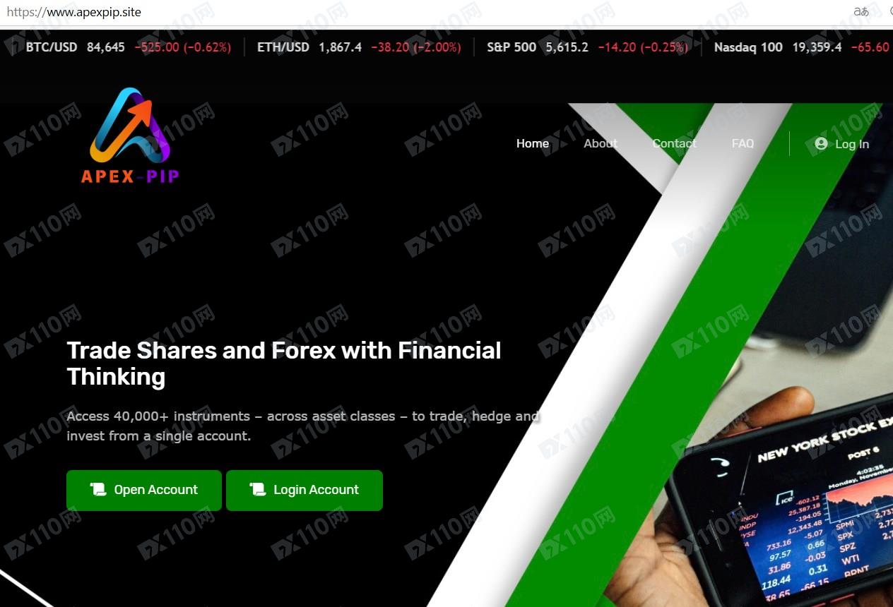 Apex-Pip Investment黑平台-FX110网