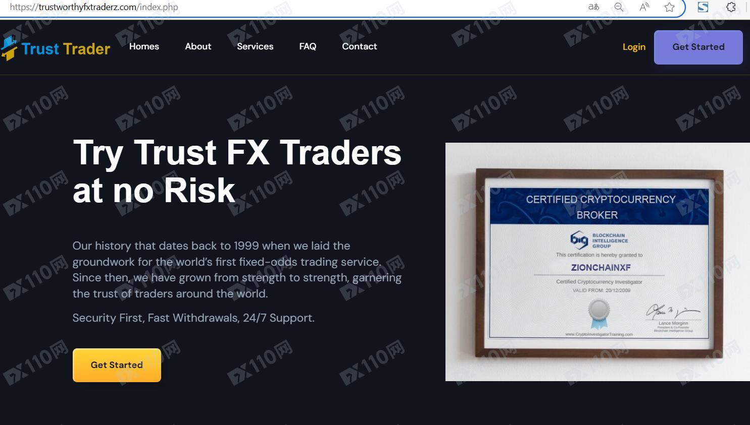 Trust FX Traders黑平台-FX110网