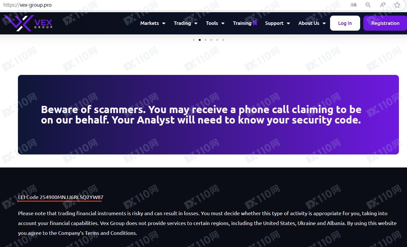 Vex Group黑平台-FX110网